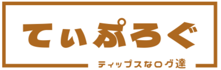 IntelliPark解説：HDD寿命に及ぼす影響とは？ | てぃぷろぐ